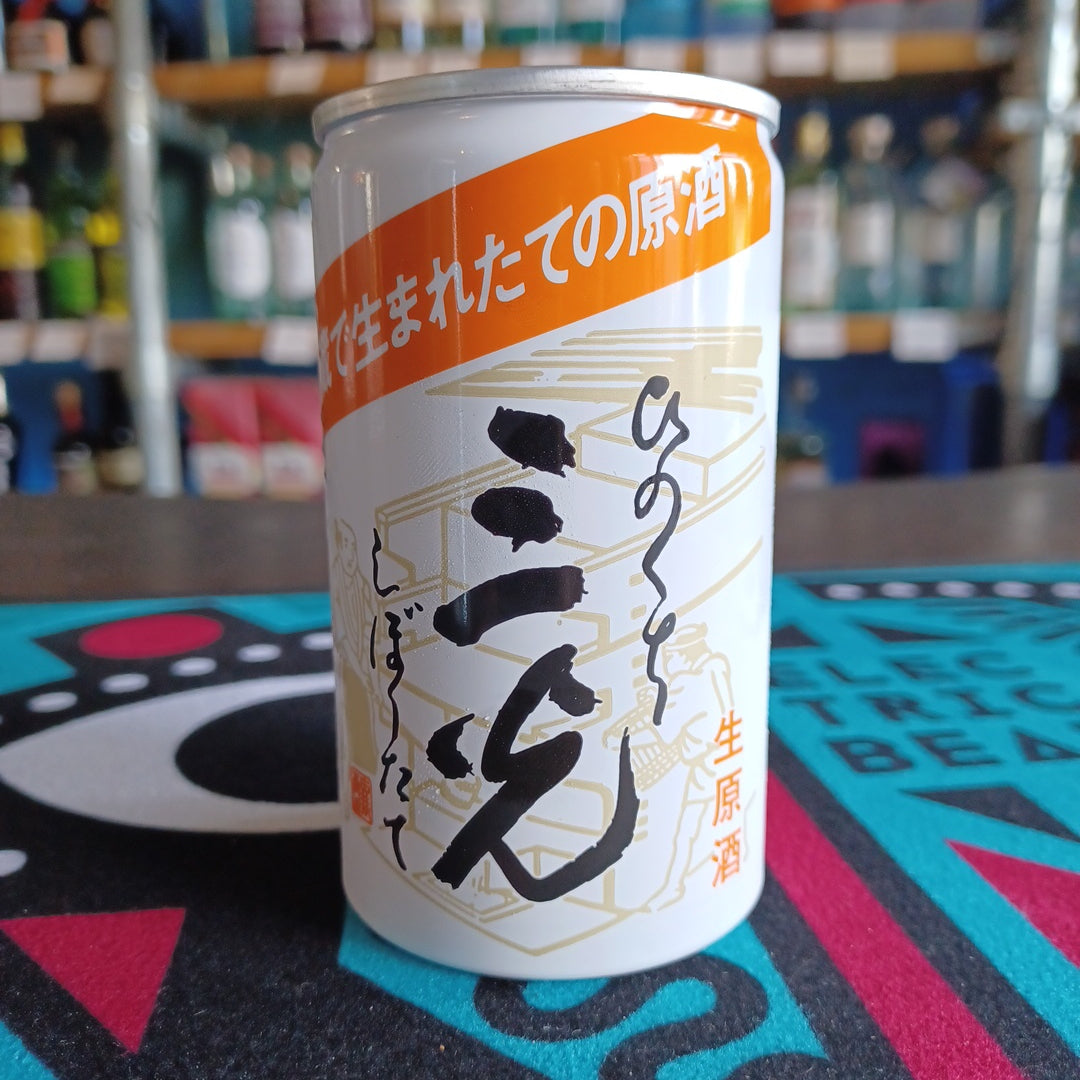 Sankou RAW Sake – Independent spirit of Bath